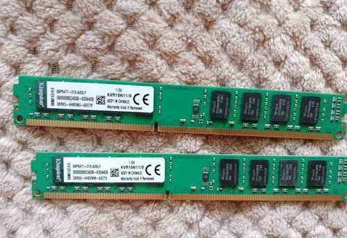 Оперативная память ddr3 16 gb 1600