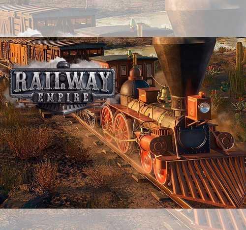 Railway Empire PS4/PS5 на русском