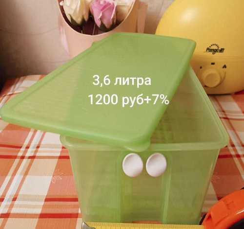 Контейнер 3,6 мл Tupperware новый