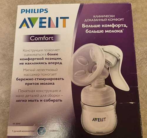 Ручной молокоотсос Philips Avent