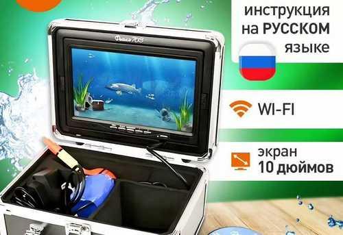 Подводная рыболовная камера 10" с WiFi