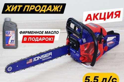 Пила Jonser BS-4500/BS-5500 с гарантией