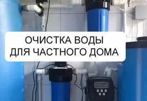 Система очистка воды от жесткости