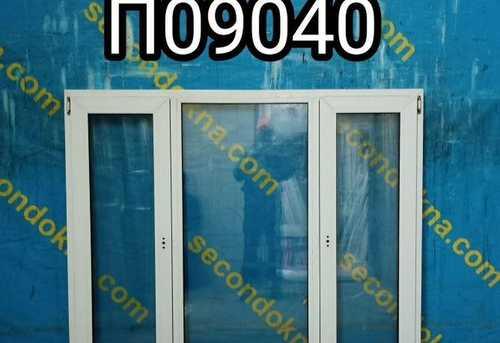 Пластиковое окно Б/У 1430(в)х1680(ш)