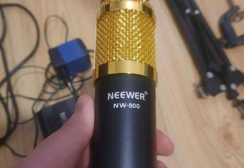 Микрофон Neewer 800 NW Китовй набор