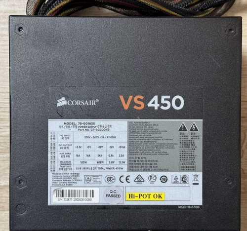 Блок питания Corsair VS450