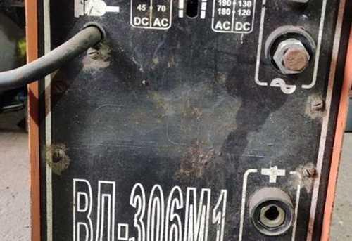 Сварочный аппарат Сэлма вд-306С