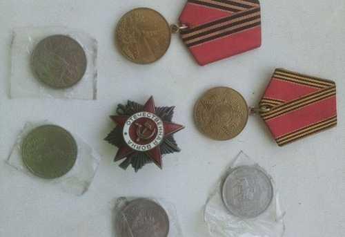 Монеты и медали юбилейные СССР