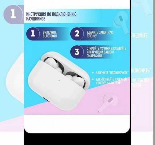 Беспроводные наушники apple airpods