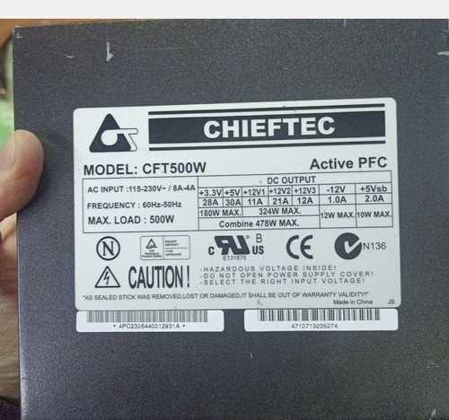 Chieftec CFT500W блок питания