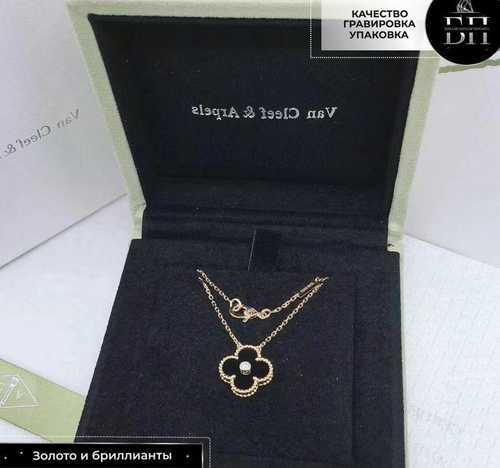 Подвеска Van Cleef & Arpels Vintage Alhambra желтое золото 1 бр. 0.0603 ct