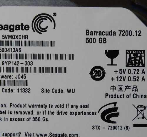 Жёсткий диск HDD Seagate 500Gb