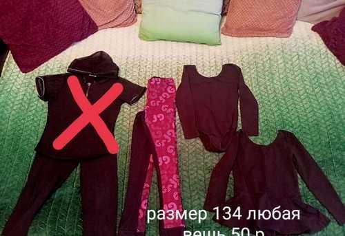 Одежда для занятий спортом и танцами