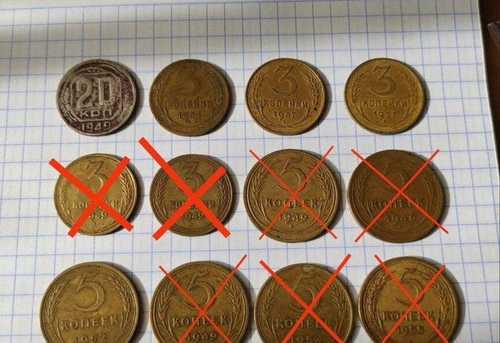 Монеты СССР до 1961 г