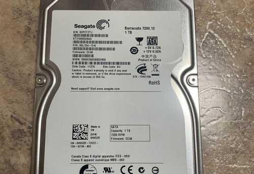 Жесткий диск Seagate 1Tb