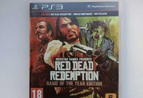 Red dead redemption goty