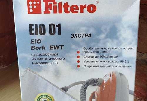 Пылесборник для пылесоса Bork Filtero EIO 01 2 шт