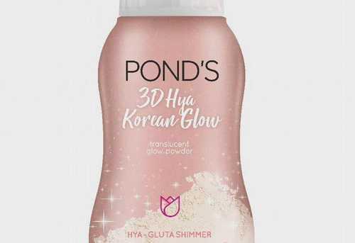 Pond'S / Пудра 3D-сияние с гиалуроновой кислотой