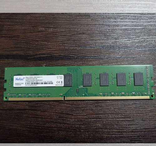 Оперативная память ddr3 8 gb