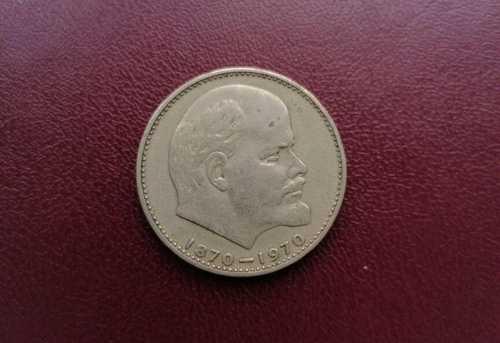 Редкая монета СССР 1870-1970