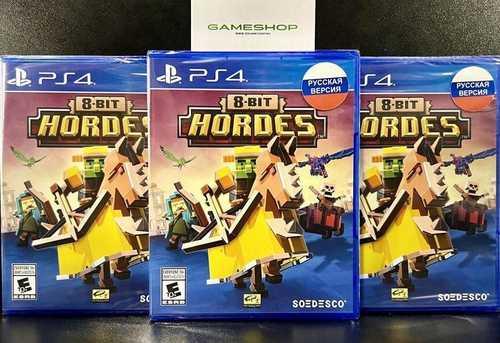 8 Bit Hordes PS4