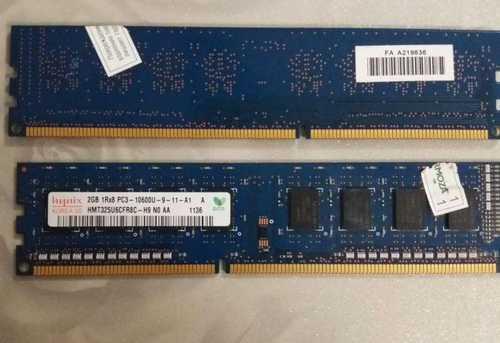 Ddr3 4gb 1600mhz hunix