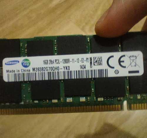 Оперативная память DDR3 16 GB, серверная