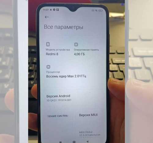 Xiaomi Redmi 8, 4/64 ГБ