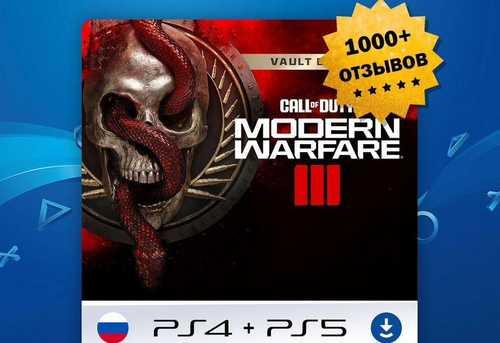 Call of Duty Modern Warfare 3 Vault Edition