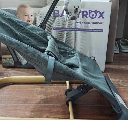 Кресло-шезлонг babyrox Comfort Mesh