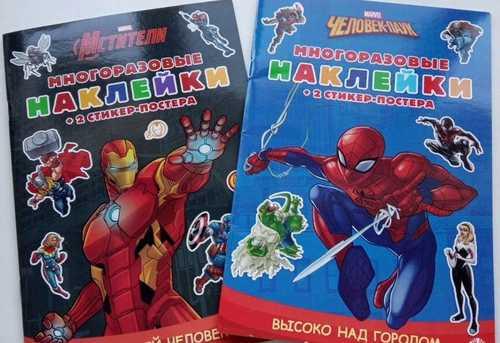 Журналы с наклейками Мстители Человек-паук (новые)