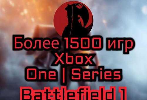 Любые игры Xbox, Battlefield 1