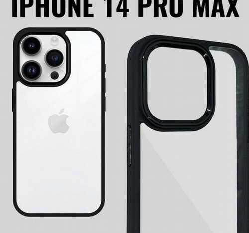 Чехол на iPhone 14 pro max