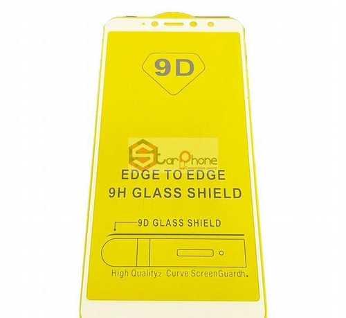 Защитное стекло 9D Xiaomi Redmi S2, белое