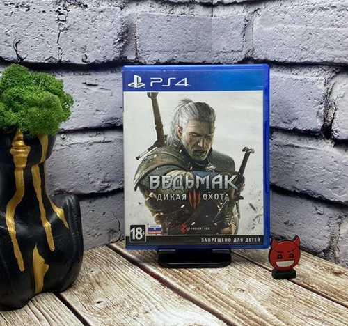 Ведьмак 3 The witcher дикая охота ps4 русс.вер