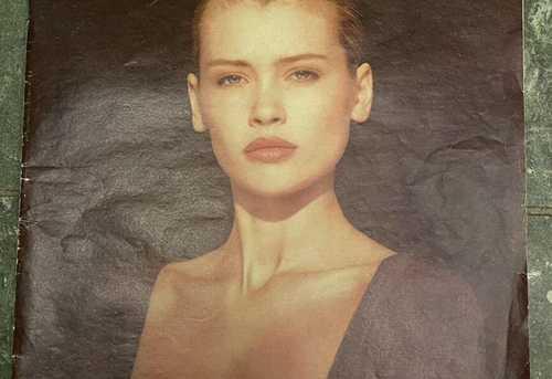 Журнал мод Zena moda Винтаж октябрь 1990