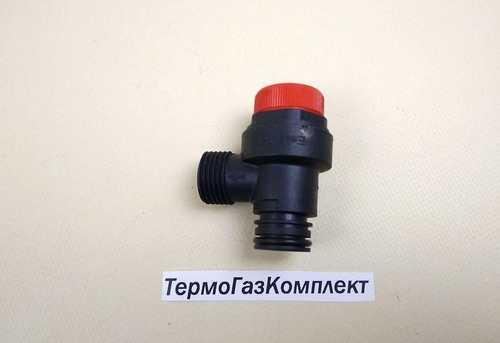 Предохранительный клапан Protherm Скат 0020094650