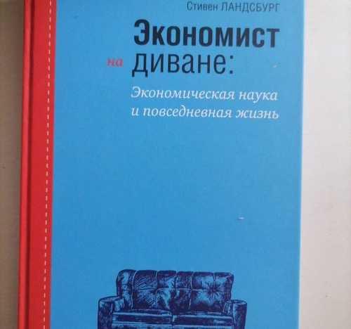 Учебная литература социально-экономическая