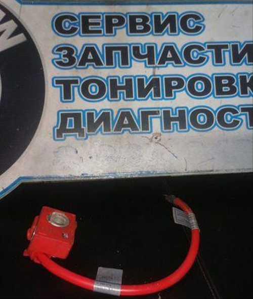 Клемма аккумулятора Bmw 3 E90 m47d20tu2