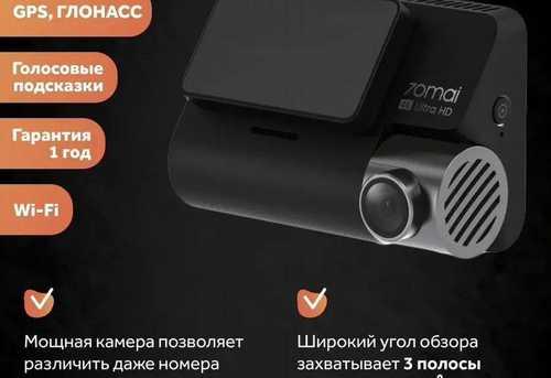 Новый 70mai Dash Cam A800s. Чек, гарантия