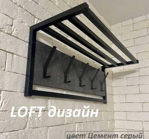 Вешалка в прихожую