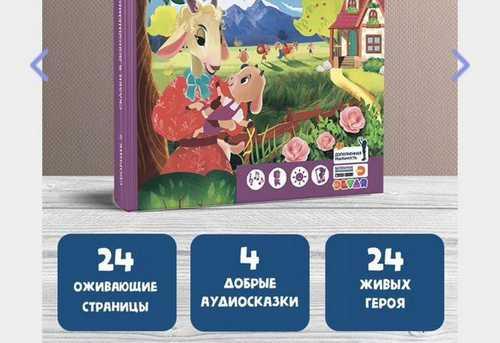Книги для детей