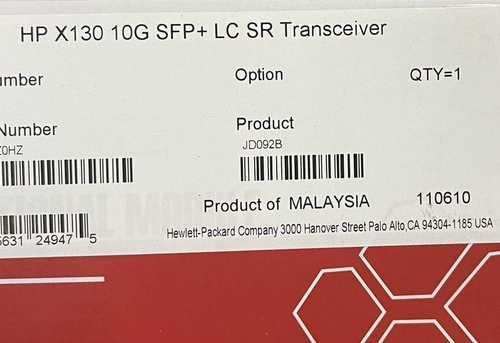 Трансивер HP be X130 10G SFP+ LC SR JD092B