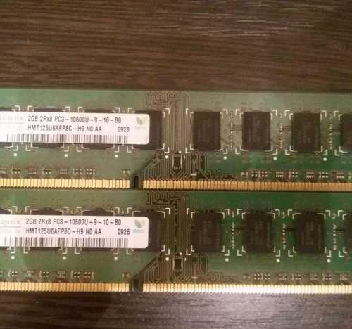 Оперативная память DDR3 Hynix 2GB 2Rx8 10600U 4 шт