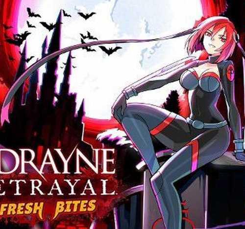 Bloodrayne betrayal fresh bites xbox ключ