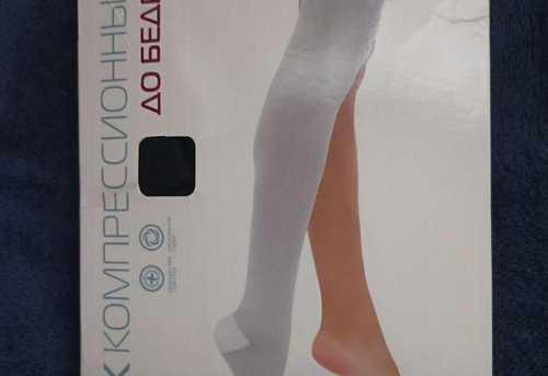 Компрессионные чулки