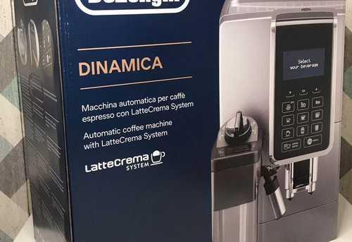 Кофемашина Delonghi ecam 353.75.B