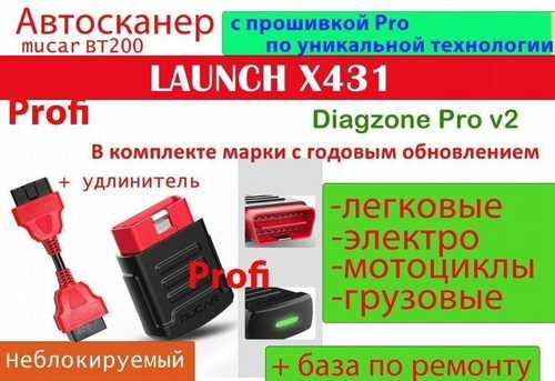 Launch X431 Mucar Diagzone Pro