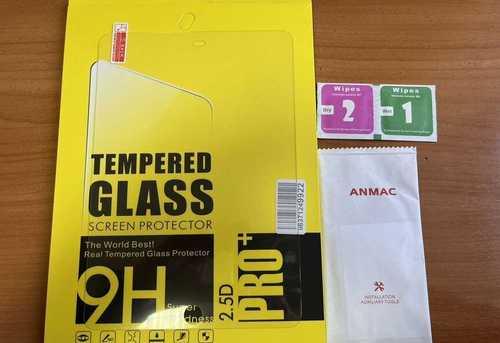 Защитное стекло 2.5D для Apple iPad mini 4/5 7.9"