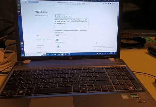 Ноутбук HP ProBook 4535s